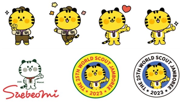 「2023 새만금 제25회 세계스카우트잼버리」 공식캐릭터, 세상에 빛을 보다
