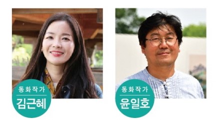 최명희문학관, ‘단어와 문장, 책과 마음 나눔’ 행사